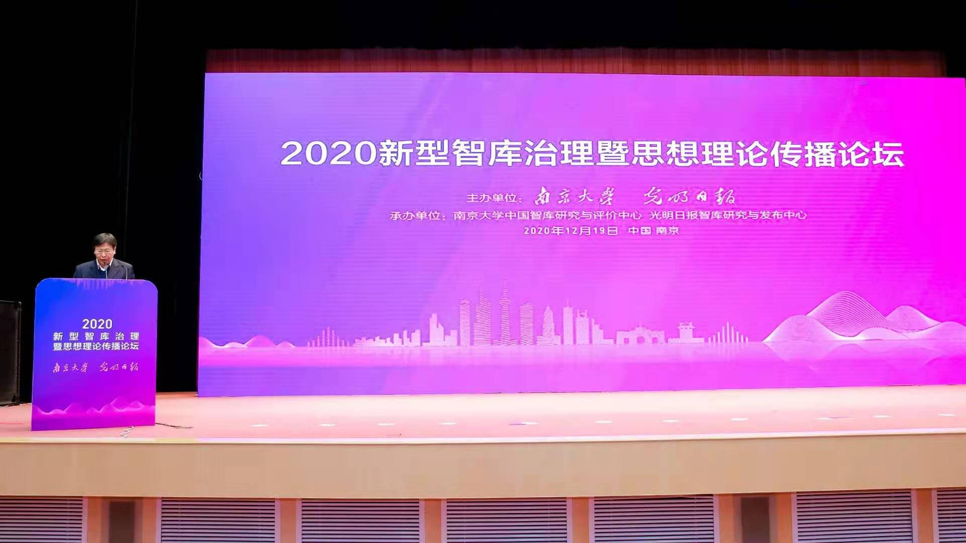 The Israeli center of the university of henan is selected as "the ...